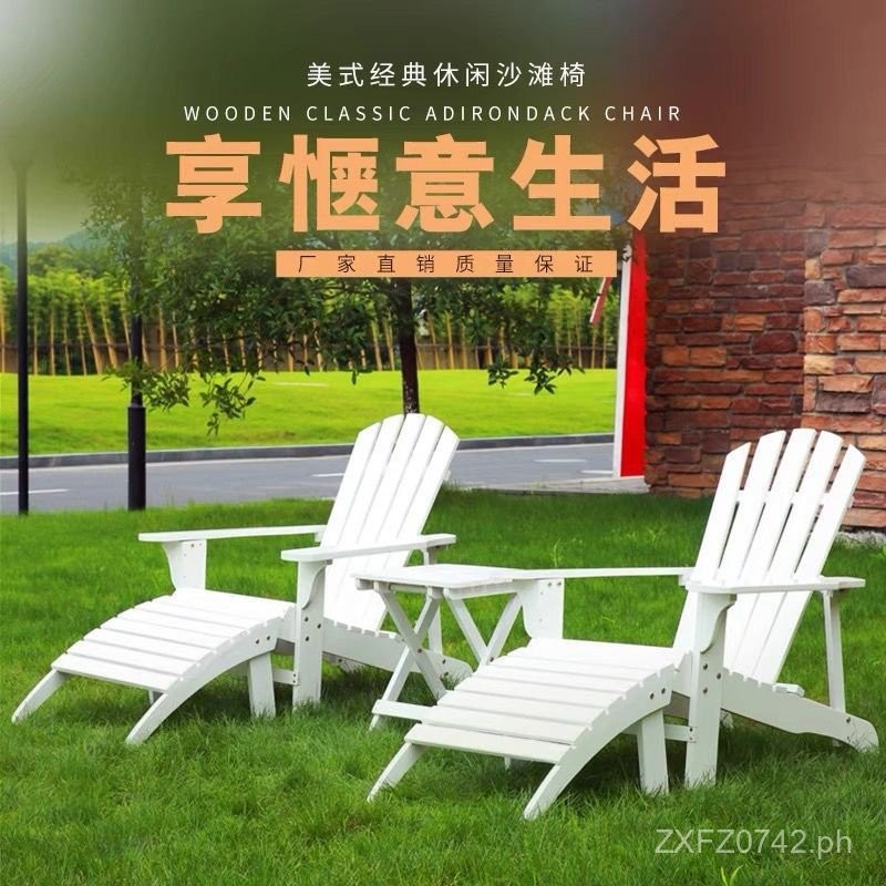 Balcony Frog Chair Pool American Leisure Recliner Beach Chair Resort ...