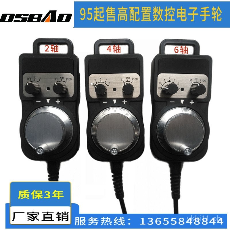 Handwheel Pulse Generator Hand Pulse CNC Machine Tool Lathe Machining ...