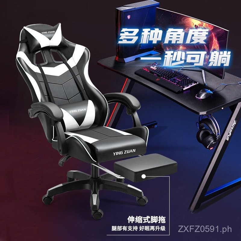 Home Reclining Computer Chair Swivel Chair Adjustable Ergonomic Chair ...