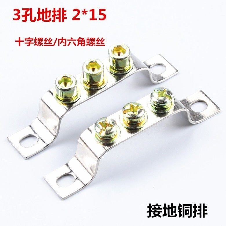 3-Hole Ground Row 2 * 15 Zero Ground Row Distribution Box Connection ...