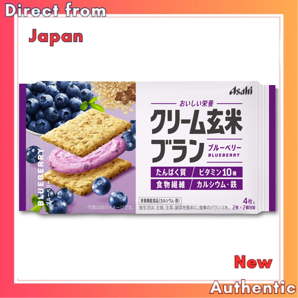 Asahi Group Foods Cream Brown Rice Bran Blueberry 72g x 6 pieces ...