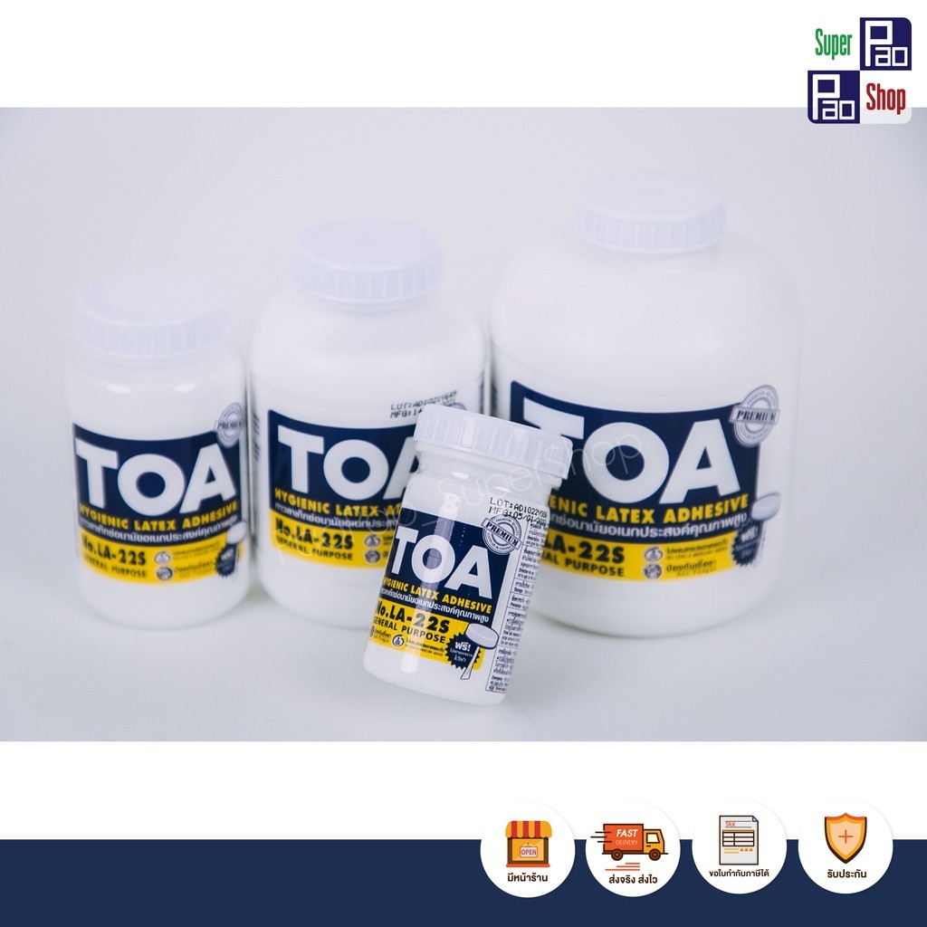 TOA Latex Glue 4oz 8oz 16oz 32oz 1 Multipurpose Adhesive Bottle ...