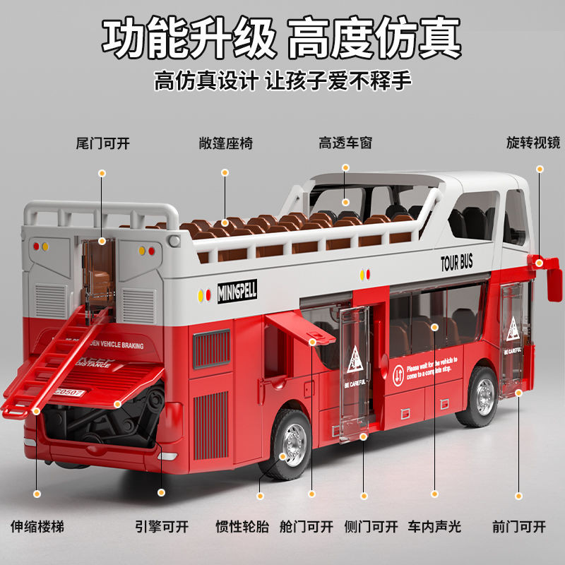 Large convertible double-decker bus bus model toy car sound and light ...