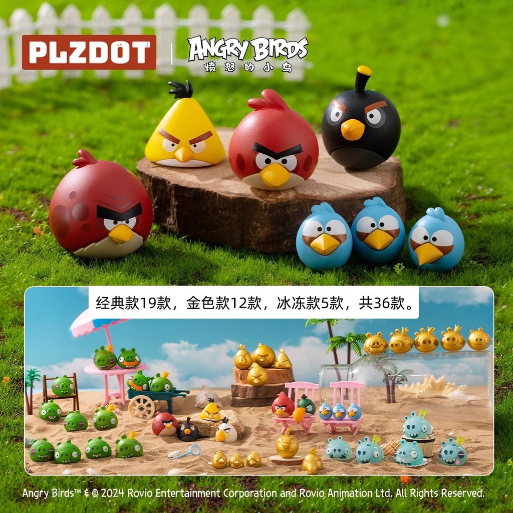 Angry Bird Series Mystery Box Cartoon Desktop Decoration Birthday Gift ...