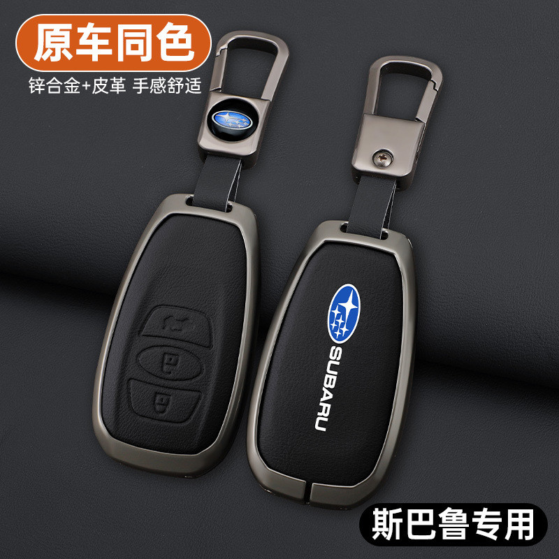 Subaru car key cover Forester Outback XV Legacy BRZ Crosstrek car ...