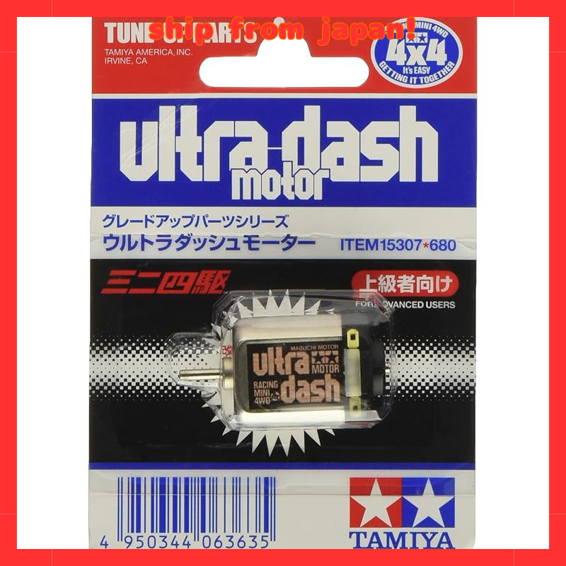 Tamiya Mini 4WD Upgrade Parts Series No. 307 GP.307 Ultra Dash Motor ...