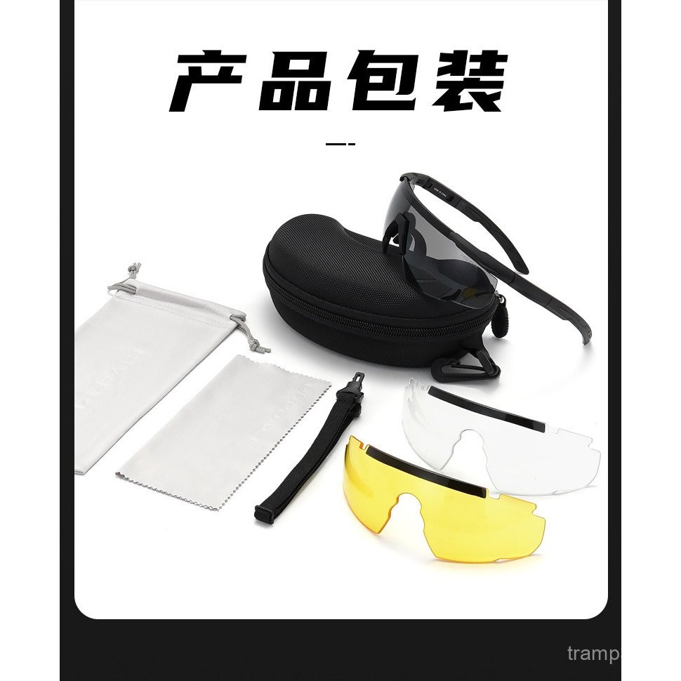 American Army Fan Bulletproof Shooting Goggles CS Explosion-Proof ...