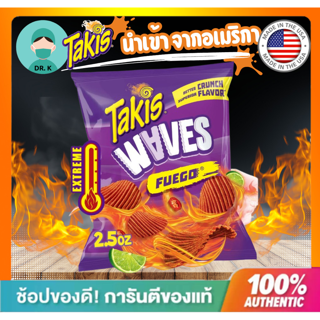 Takis 2.5 oz Fuego Waves Crispy Corn Snacks Spicy & Sour Imported From ...