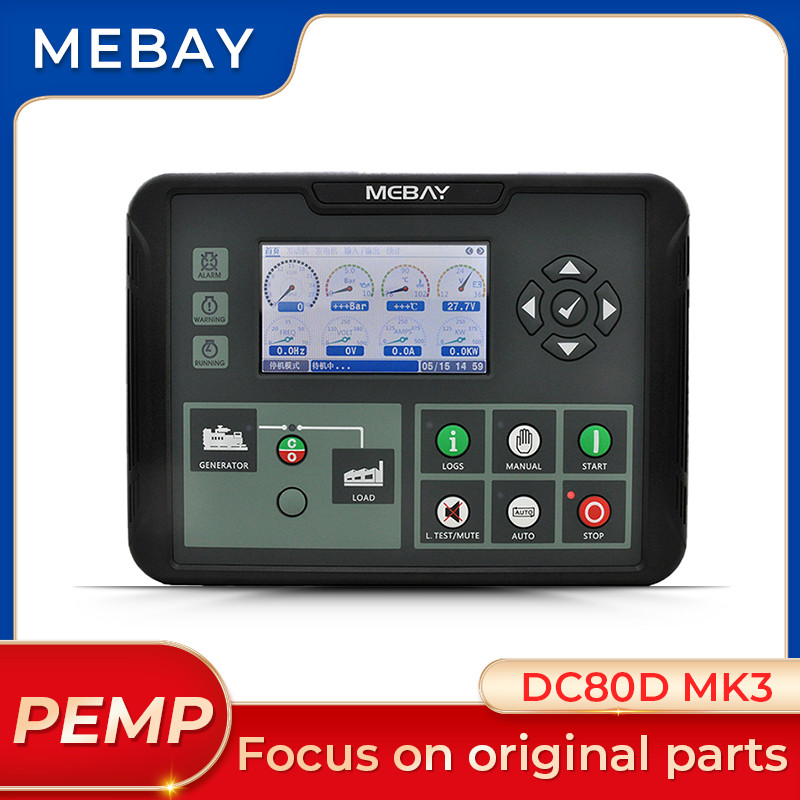 DC80D DC82DR MK3 Mebay Original AMF Start Stop Diesel Generator Controller LCD Display RS485 PC ...
