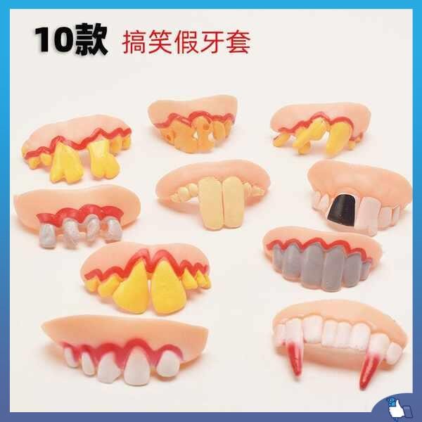 vampire teeth for adult vampire teeth for kids false teeth vampire ...
