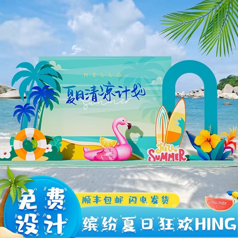Summer Season Dopamine Theme Ocean Swimming Pool Activity Atmosphere ...