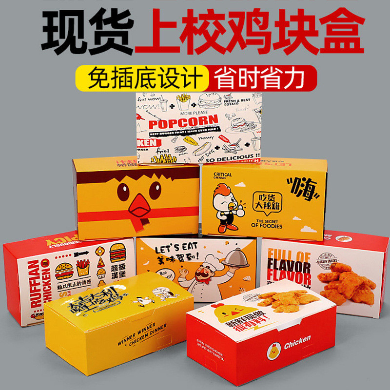 Colonel Rice Chicken Box Takeaway Snack to-Go Box Fried Chicken Box ...