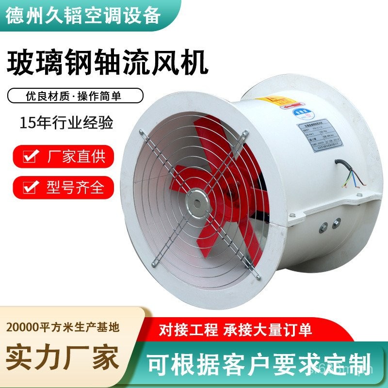 Fan Manufacturer Fire Control Smoke Exhaust Fan High-Power FRP Axial ...