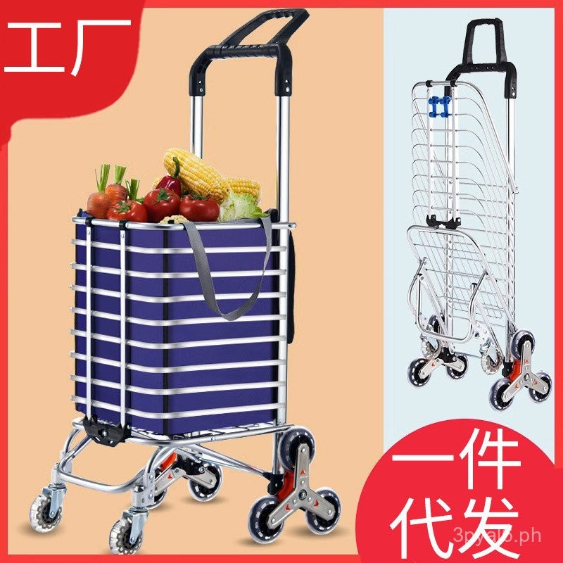 Luggage Trolley Household Aluminum Alloy Shopping Cart Portable Hand ...