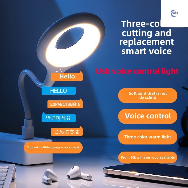 The 2024 new and popular intelligent voice-controlled LED night light ...