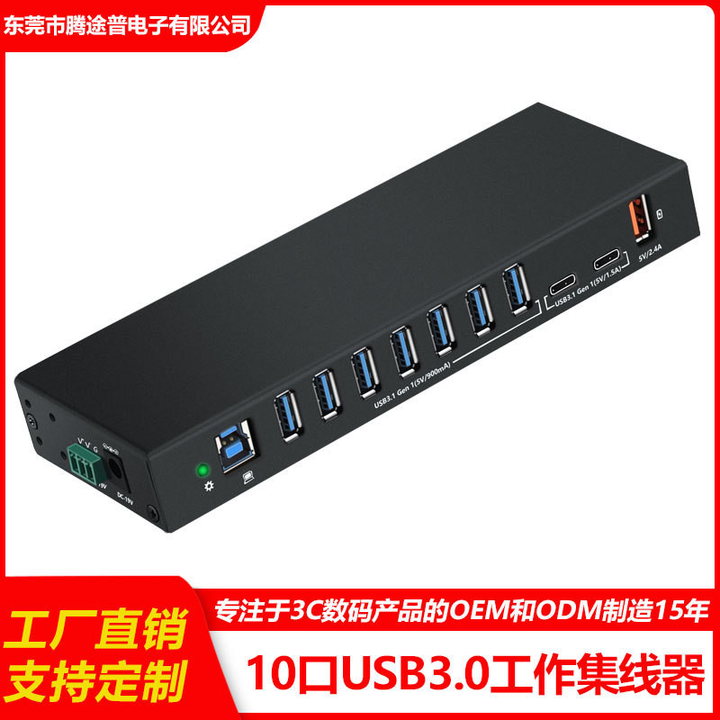 Cross-Border Hot Industry HUB Hub Anti-Static Pulse HUB Expand Cable Seperater for Data Center ...