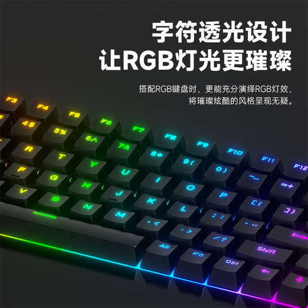 keycap Muru R75 Mechanical Keyboard Character Translucent Keycaps VGN99 ...