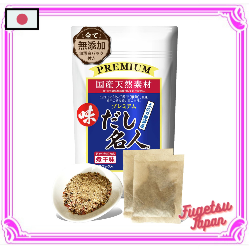 Aji Dashi Meijinn Premium Niboshi Flavor [Completely Additive-Free ...
