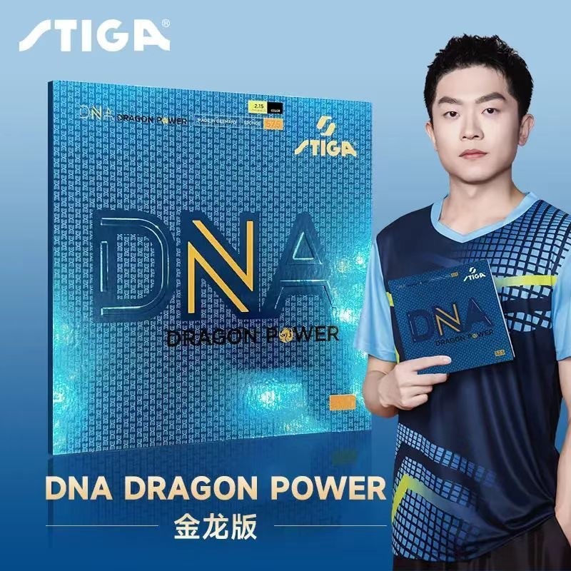 STIGA DNA DRAGON POWER Table Tennis Rubber Highly Sticky German Made ...