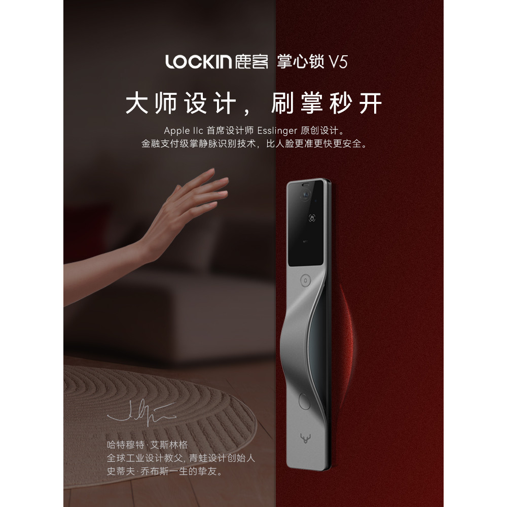 Lukke Palm Lock V5Pro Palm Vein Code Lock Home Door Lock Peephole Large Screen Smart Lock Smart ...