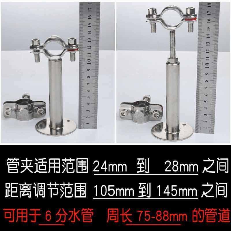 Quick Release Pipe Bracket Wall Stainless Steel Pipe pvc Water Pipe ...
