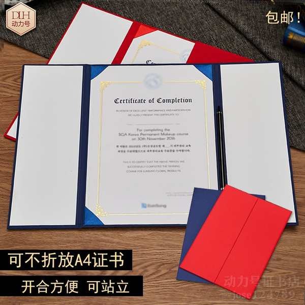 certificate holder a4 Certificate Shell A4 Protective Cover Vertical ...