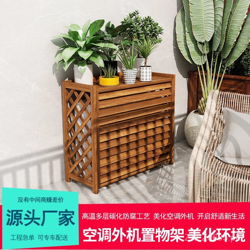 Outdoor Flower Stand Flower Pot Solid Wood Anti-Corrosion Wood Garden ...