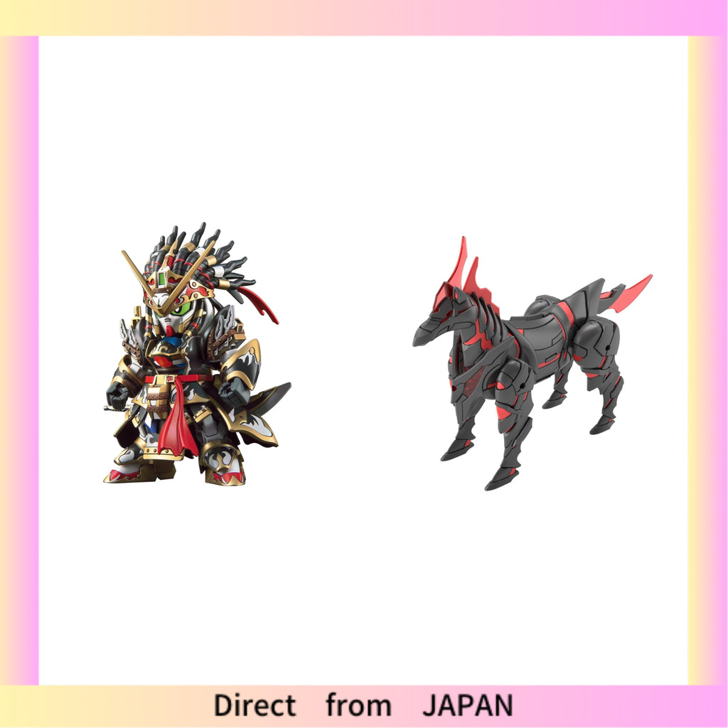 SDW HEROES Edward Second V color-coded plastic model ,benjamin v2 ...