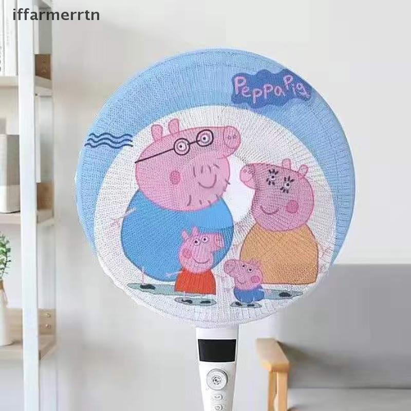 ir Electric Fan Cover Fan Safety Dust Cover Mesh Fan Covers For Baby ...