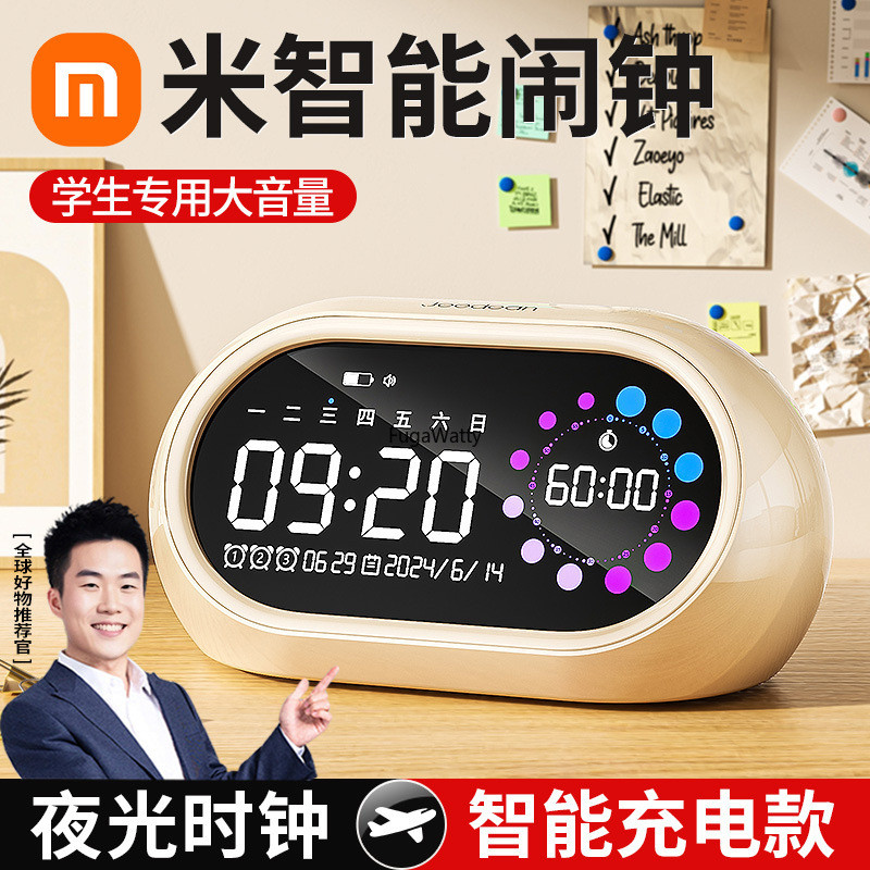 [Ready Stock] Visualized Timer Alarm Clock Student Dedicated Smart ...