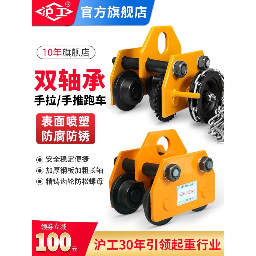 Shanghai Gong Dual-Axis Hand Pull/Hand-Pulled Sports Car0.5/1/2Electric ...