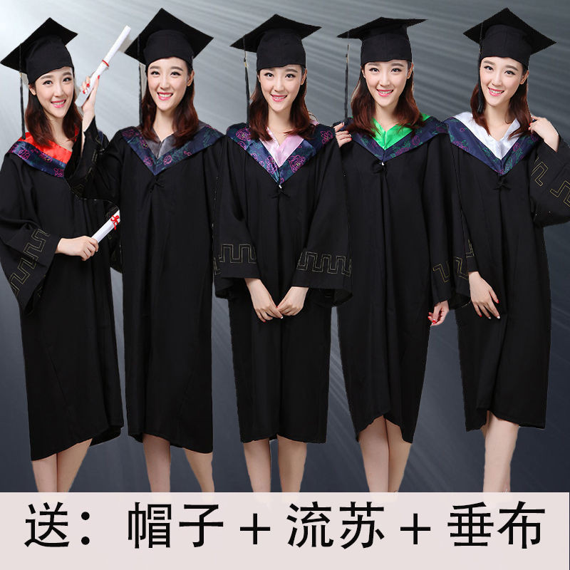 6426 Ergonomic Uniform Student Uniform Men Women Graduation Dress ...