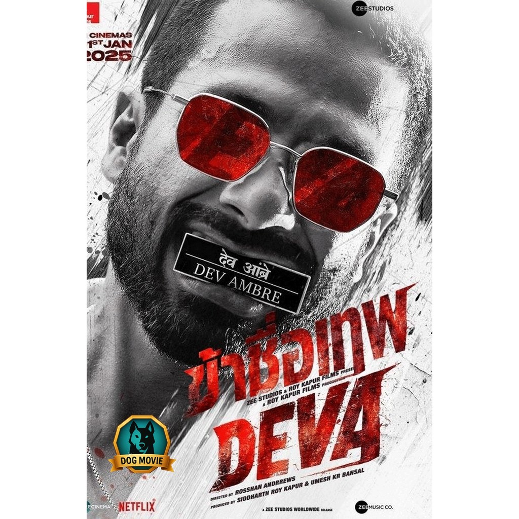 DVD Deva Corning God's Name (2025) | Shopee Philippines