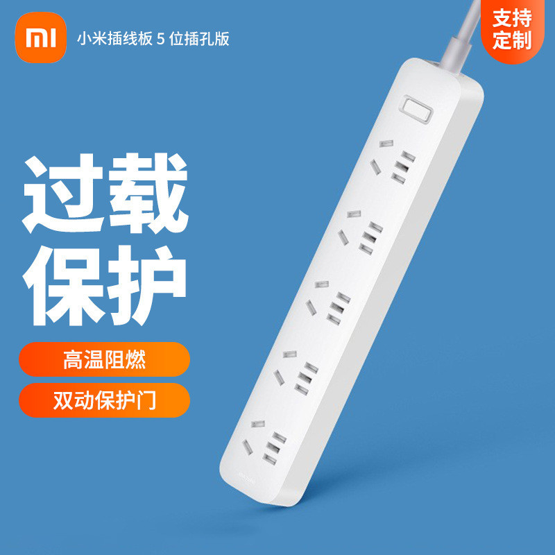 Mijia Power Strip5National Standard Combination Socket with Overload ...