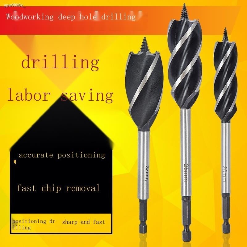 Woodworking drill bit three-pointed drill punch woodworking twist drill ...