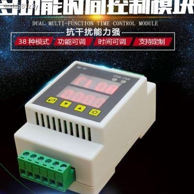 Two-way time relay module 12V24v delay cycle point automatic self-locking cycle AC 220V control ...