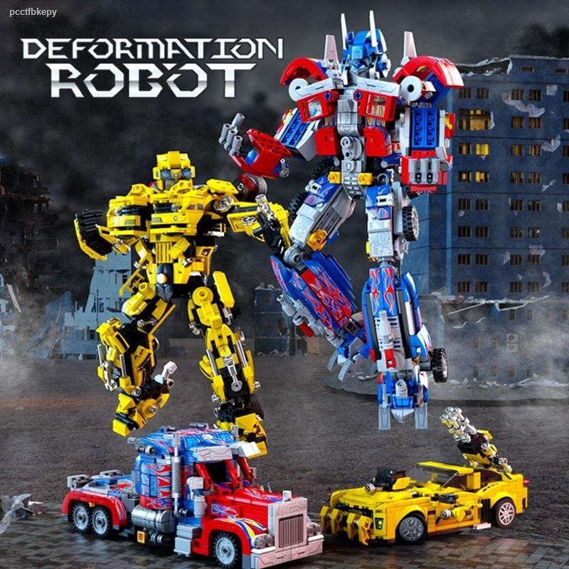 COD/Lego building blocks Optimus Prime Hornet Deformation Autobot King ...