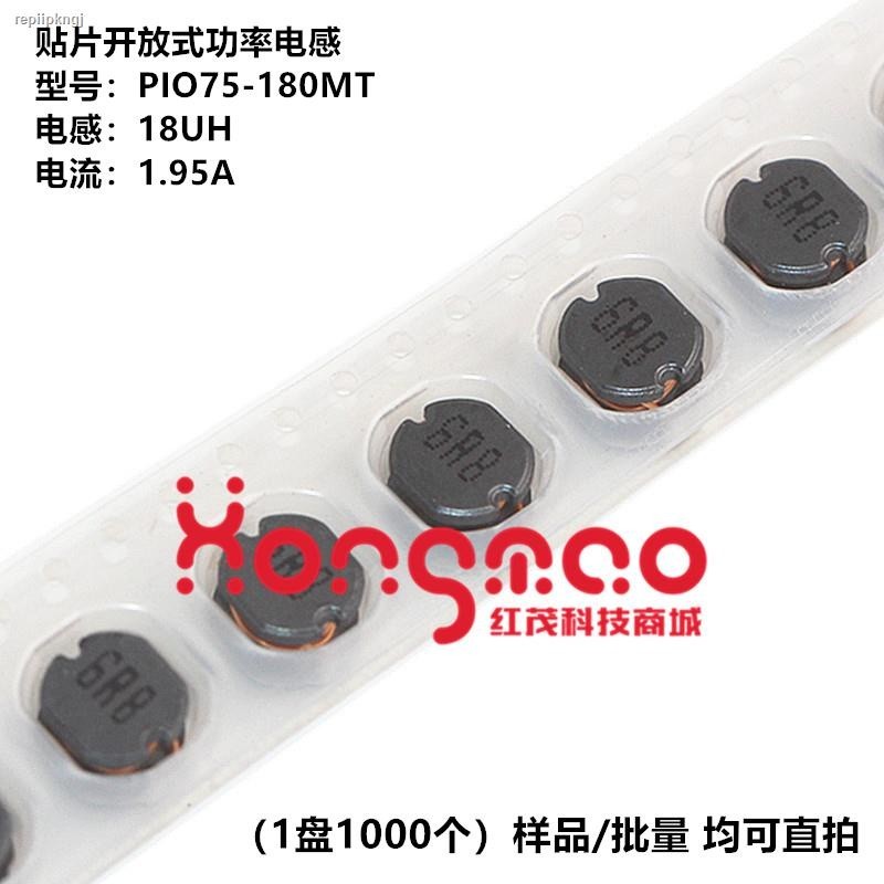 COD/SMD open power inductor PIO75-180MT 18UH 1.95A 7.8*7*5mm CD75 ...
