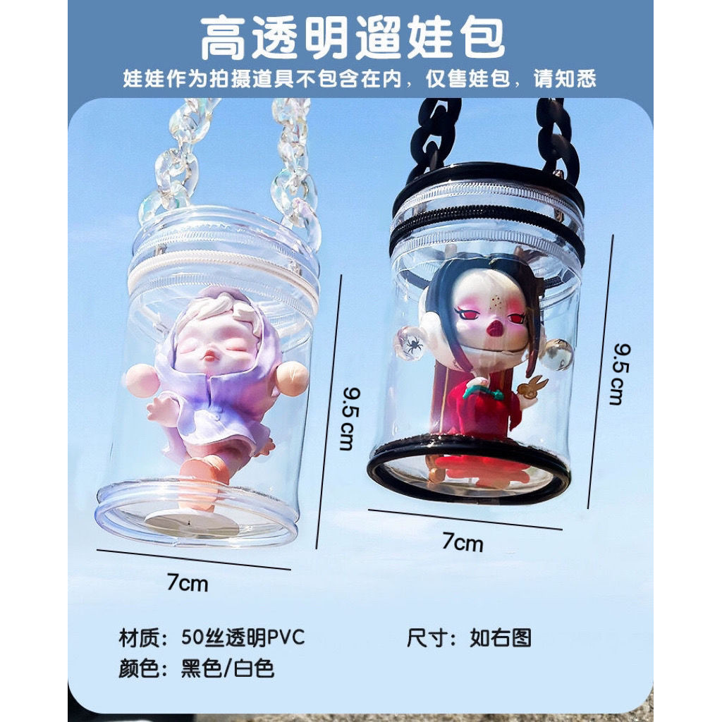 Powerpuff Girls × Crybaby Popmart Cylinder Transparent Portable Bag ...