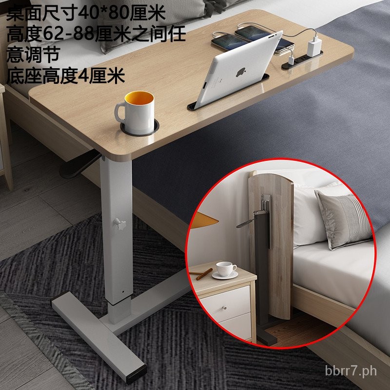 Solid Wood Computer Bedside Table Foldable Lifting Mobile Lazy Desk ...
