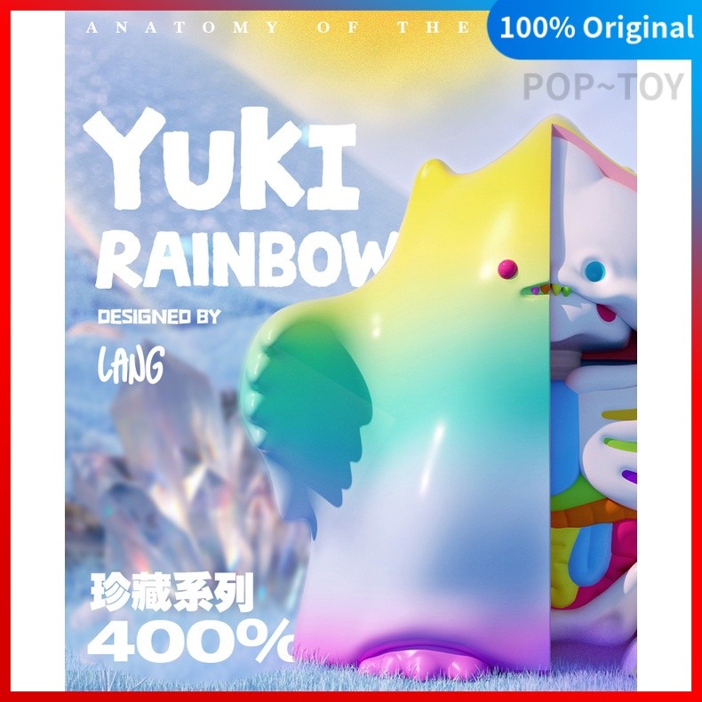 POPMART YUKI RAINBOW 400% Collection Series POP MART Official [100% ...