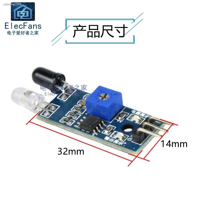 COD/Infrared pair tube obstacle avoidance sensor module photoelectric ...