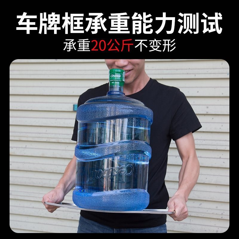 Car License Plate Protective Frame License Frame Frame Shelf Number ...