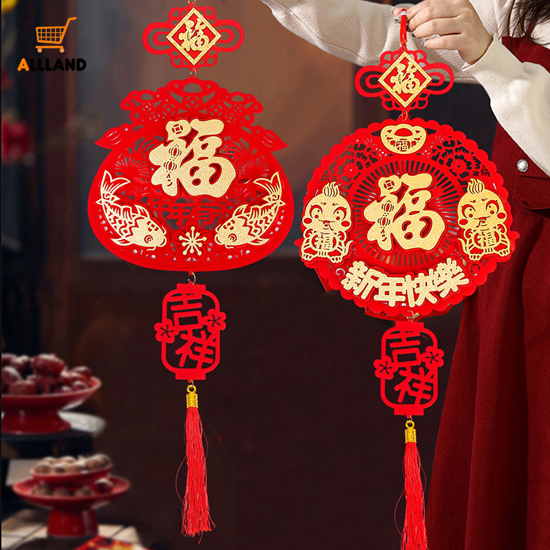 Chinese Traditional New Year Blessing Hanging Ornament - Spring ...