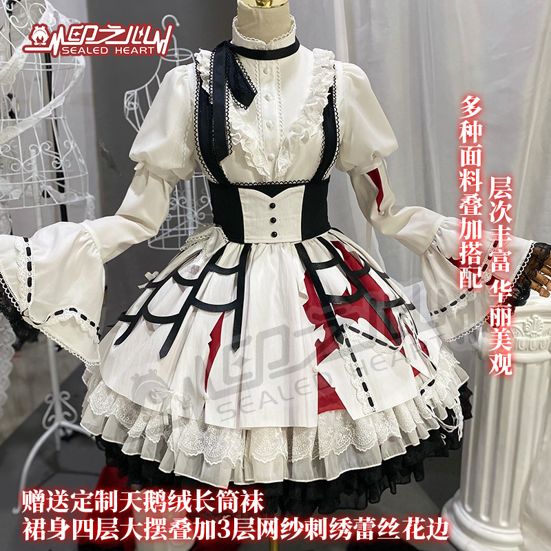 Project Sekai Colorful Stage! feat. Hatsune Miku Akiyama Mizuki Cosplay ...