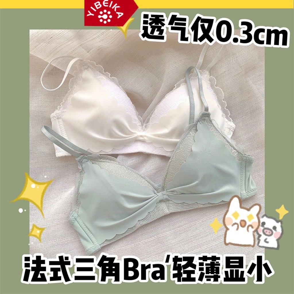 YIBEIKA Japanese Comfortable Thin Women Bra No Steel Rings Seamless ...