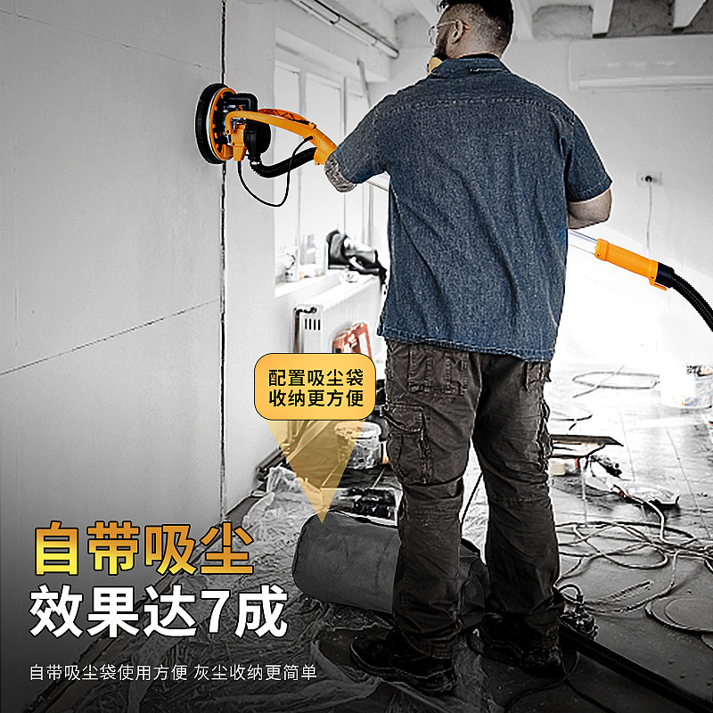 R4Brushless Wall Grinding Machine Sand Paper Machine Putty Dust-Free ...