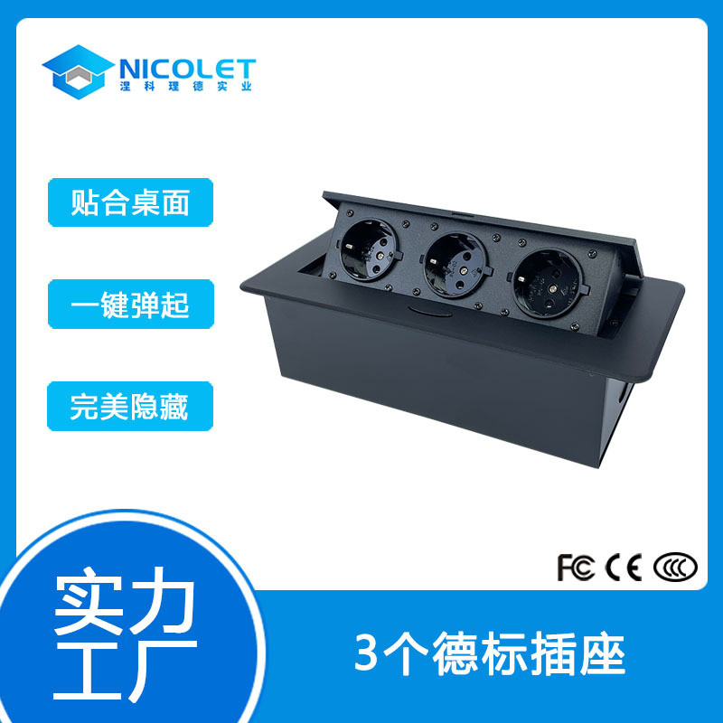 Hidden Embedded German Standard European Standard Office Desk pop-up socket Power Strip Desktop ...