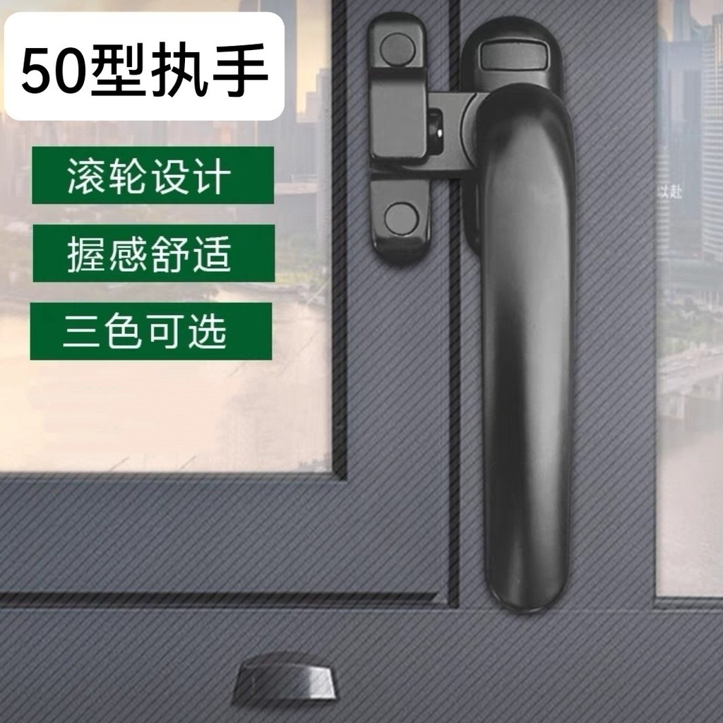 Thick Aluminum Alloy Handle Push out Flat Open Plastic Steel Doors and ...