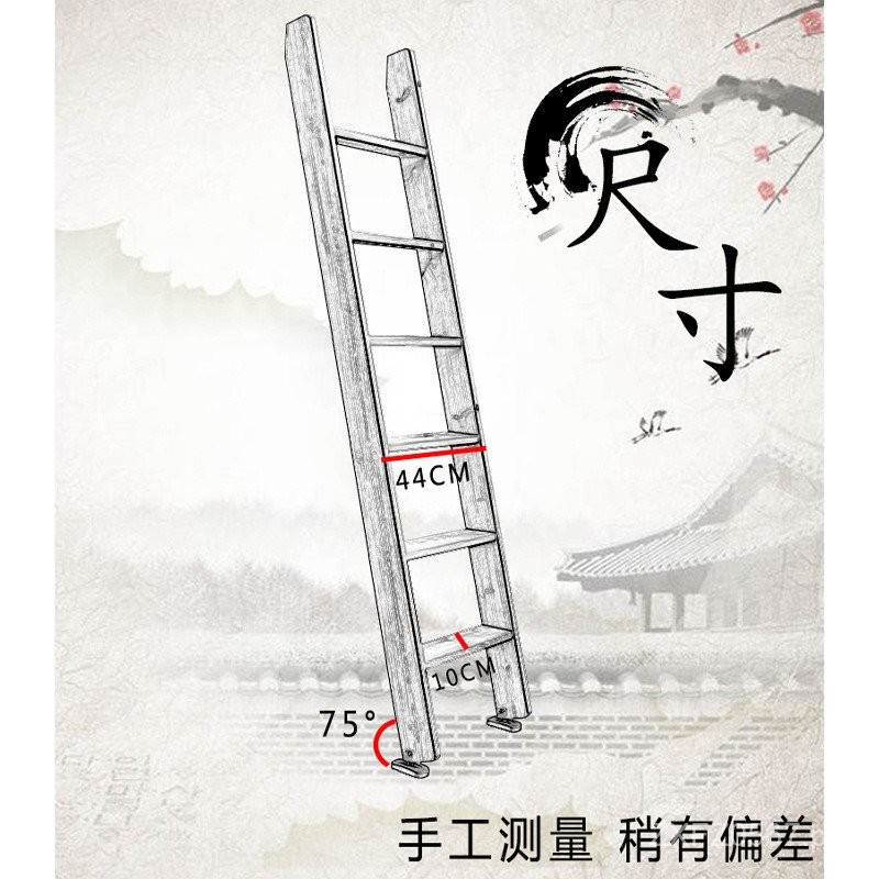 Straight Ladder Indoor Home Single Sale Mortise and Tenon Engineering ...